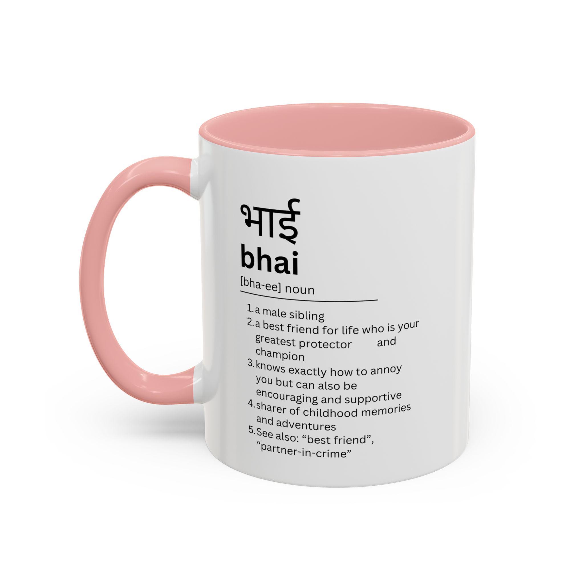 Bhai Mug in HINDI | Indian Brother Mug | Indian Gift | Bhai Gift ...