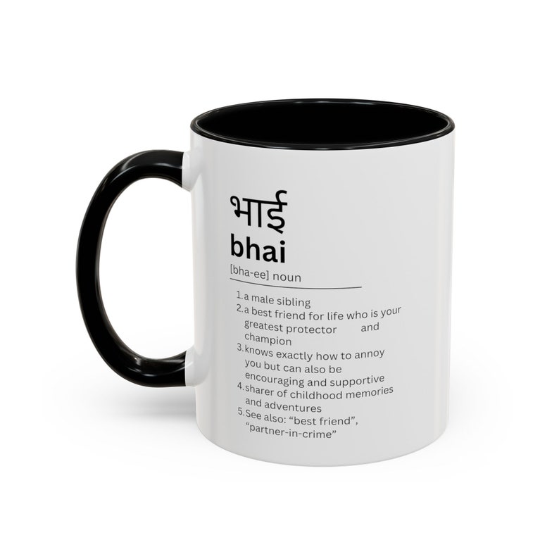Bhai Mug | Indian Brother Mug | Desi Gift | Bhai Gift | Brother Gift ...