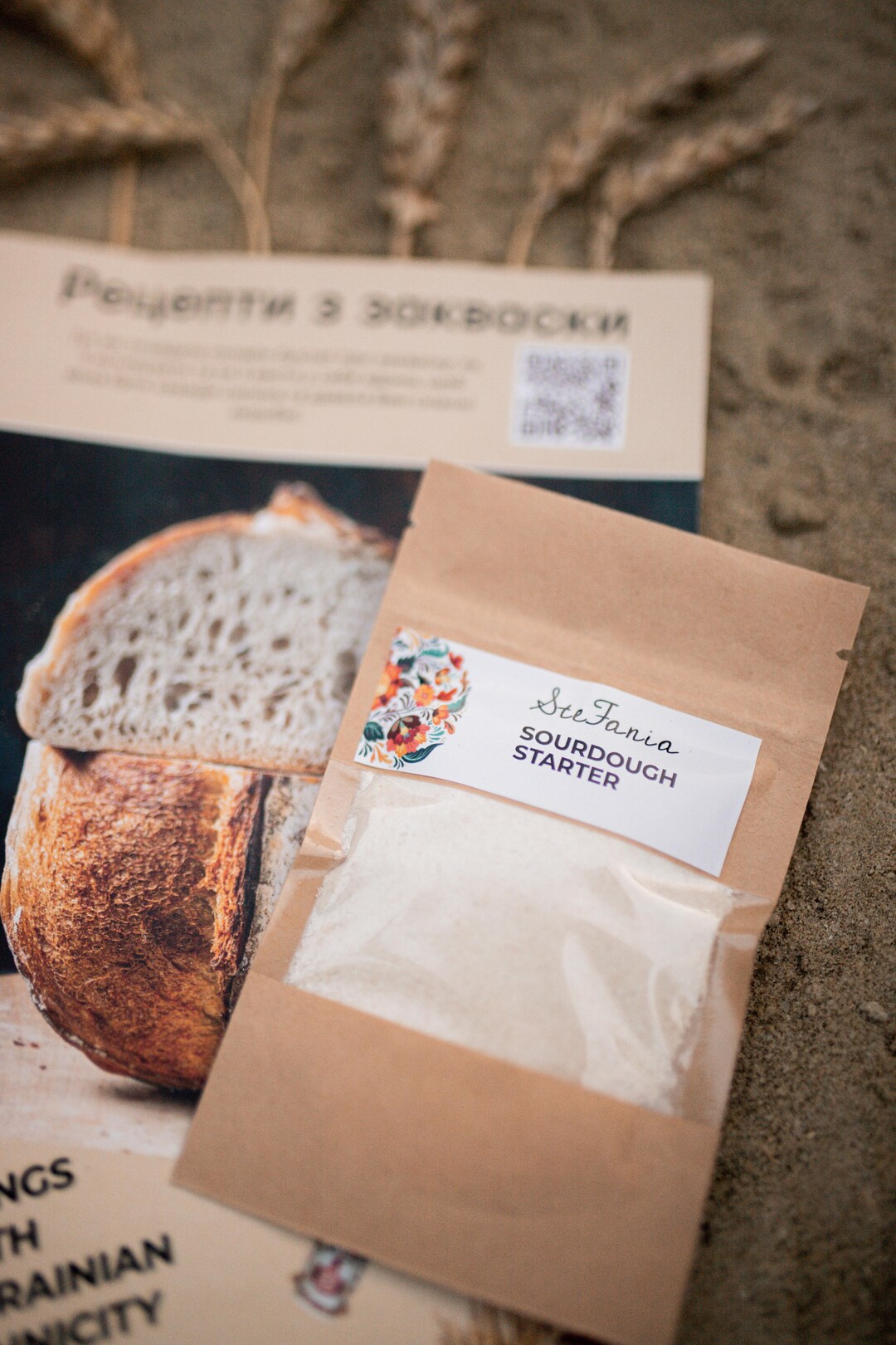 55+ Year Old Sourdough Starter Stephania That Travels! BOOKLET With ...