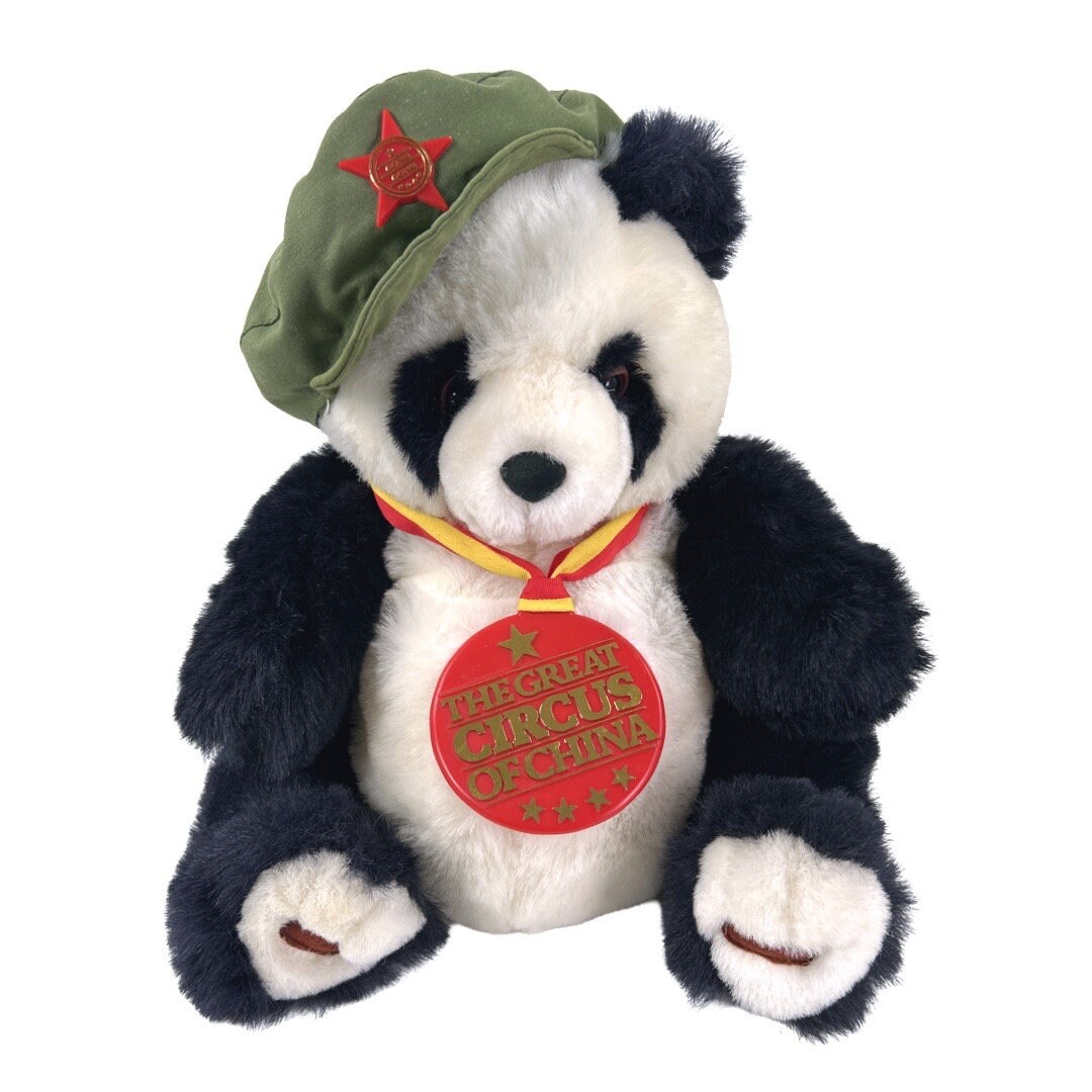 Vintage Ganz Gong Gong Panda Bear Great Circus of China Plush - Etsy