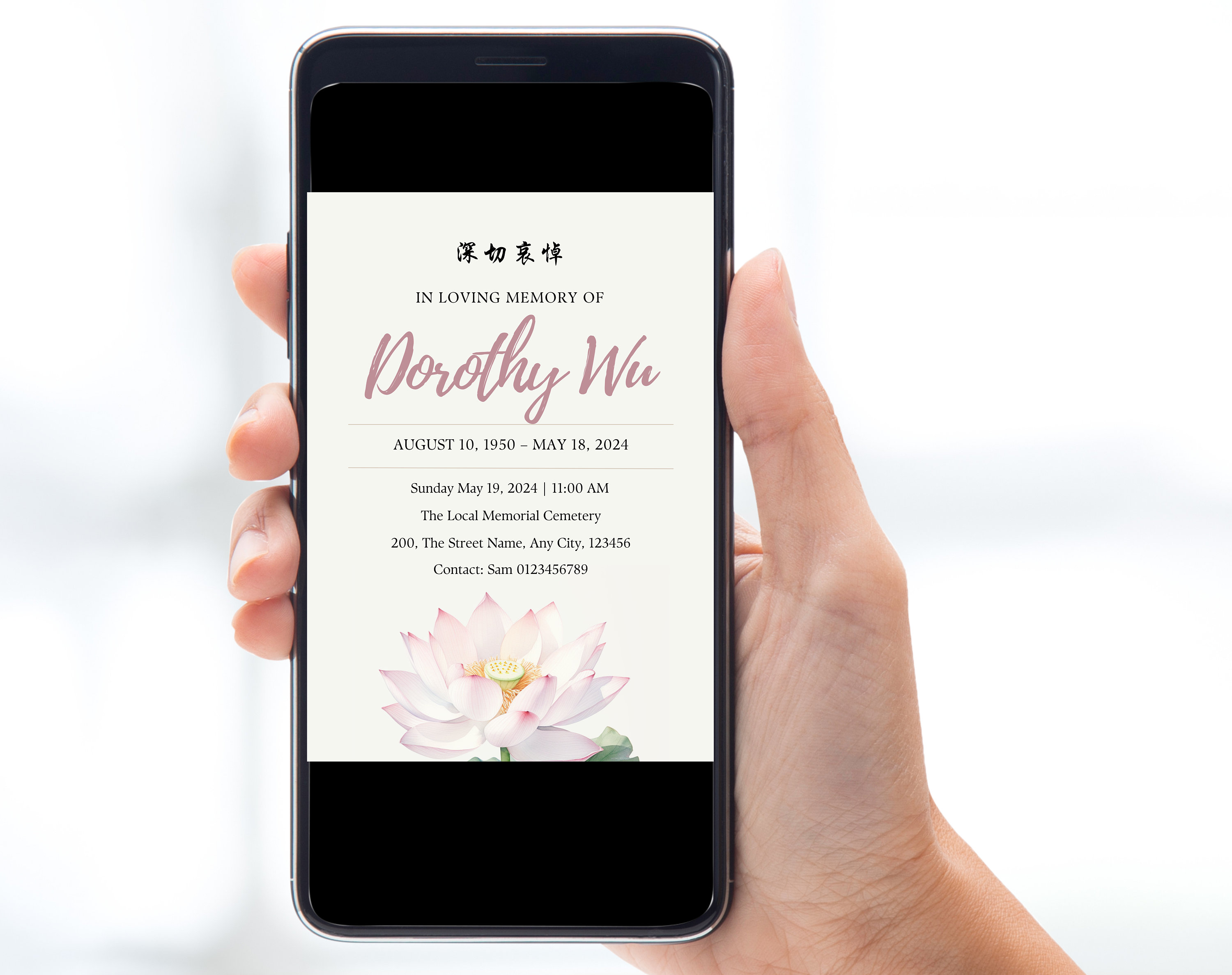 Chinese in Loving Memory, Lotus Flower Asian in Loving Memory Invite ...