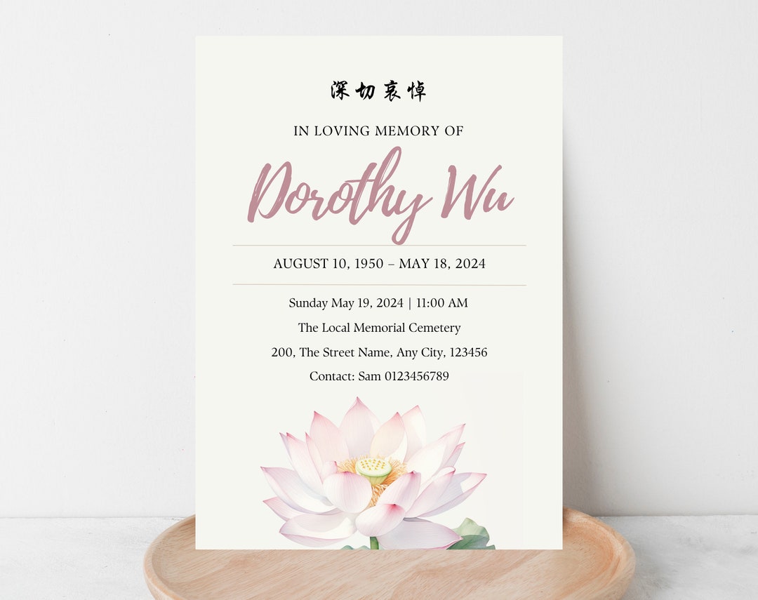 Chinese in Loving Memory, Lotus Flower Asian in Loving Memory Invite ...