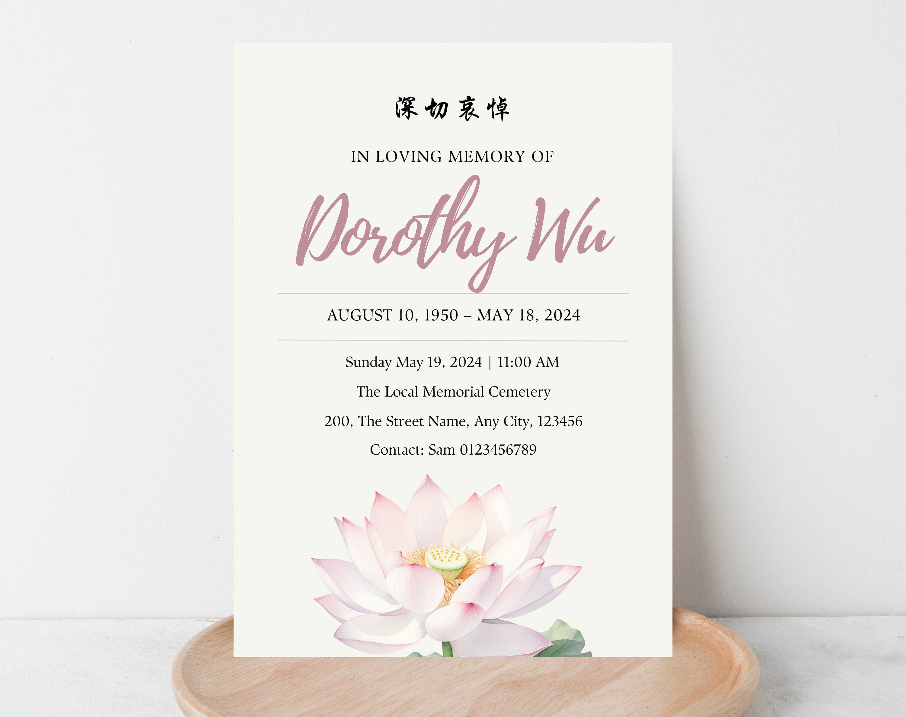 Chinese in Loving Memory, Lotus Flower Asian in Loving Memory Invite ...