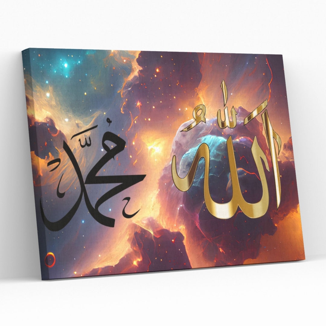 Name of God and Prophet Canvas Wall Art Islamic Art Gift Religious Art ...