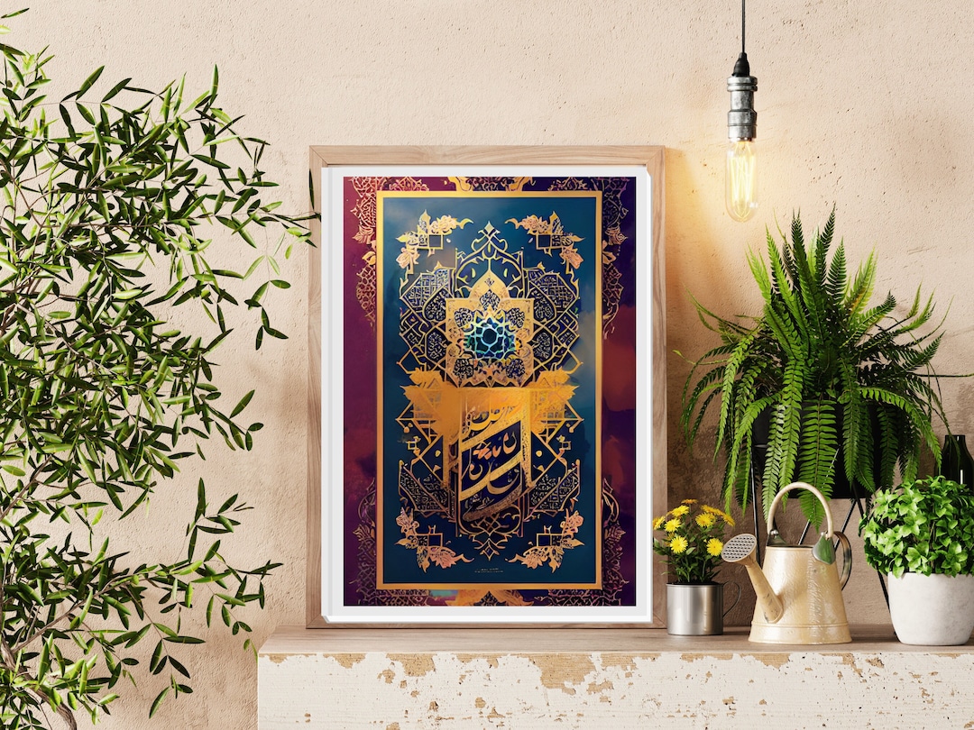 Arabic Calligraphy Printable Wall Art Abstract - Digital Print Home ...