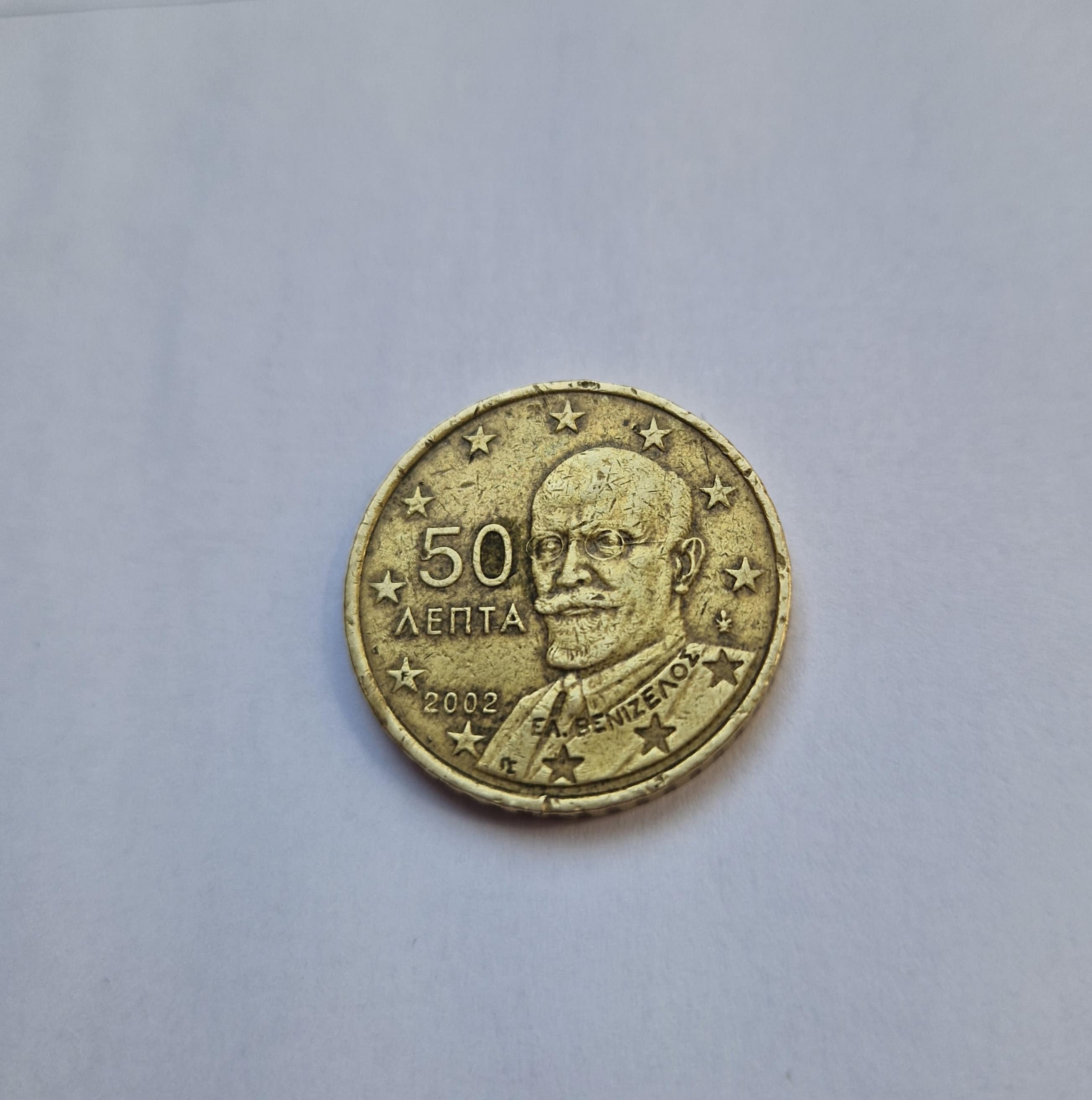 Rare Error 50 Cent Coin AENTA 2002 (F in Star) Greece - Etsy