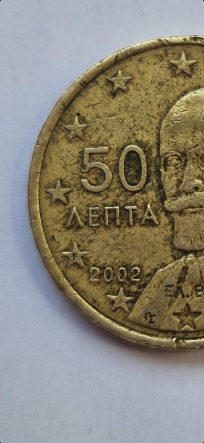 Rare Error 50 Cent Coin AENTA 2002 (F in Star) Greece - Etsy
