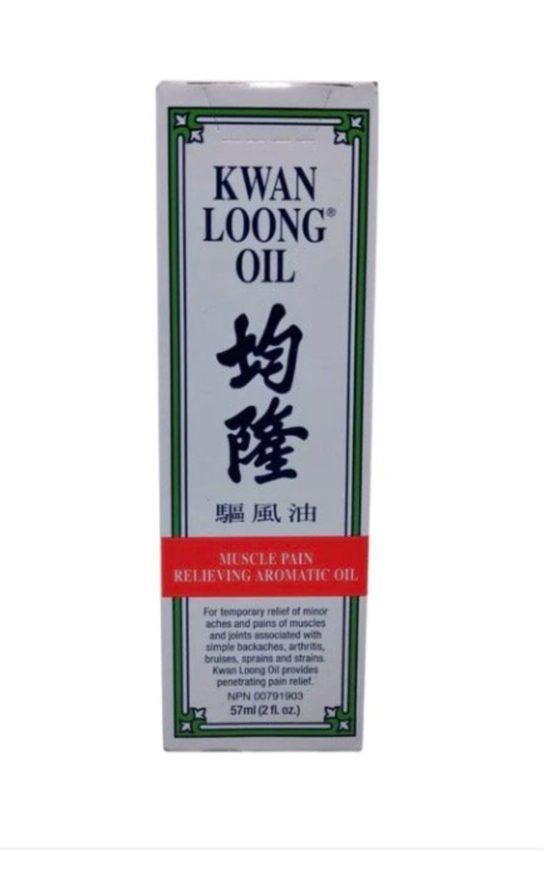 Kwan Loong Oil - Etsy