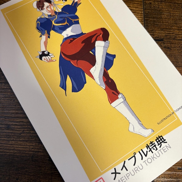 Chun Li Poster - Etsy