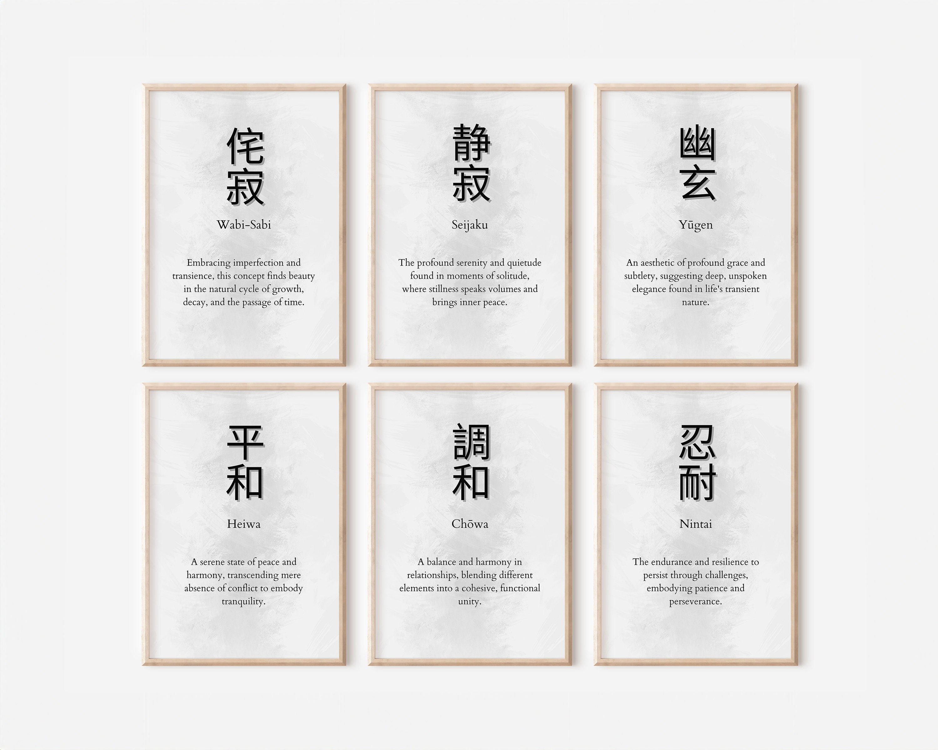 Set of 6 Japanese Word Definition Wall Art Printable Digital Download ...