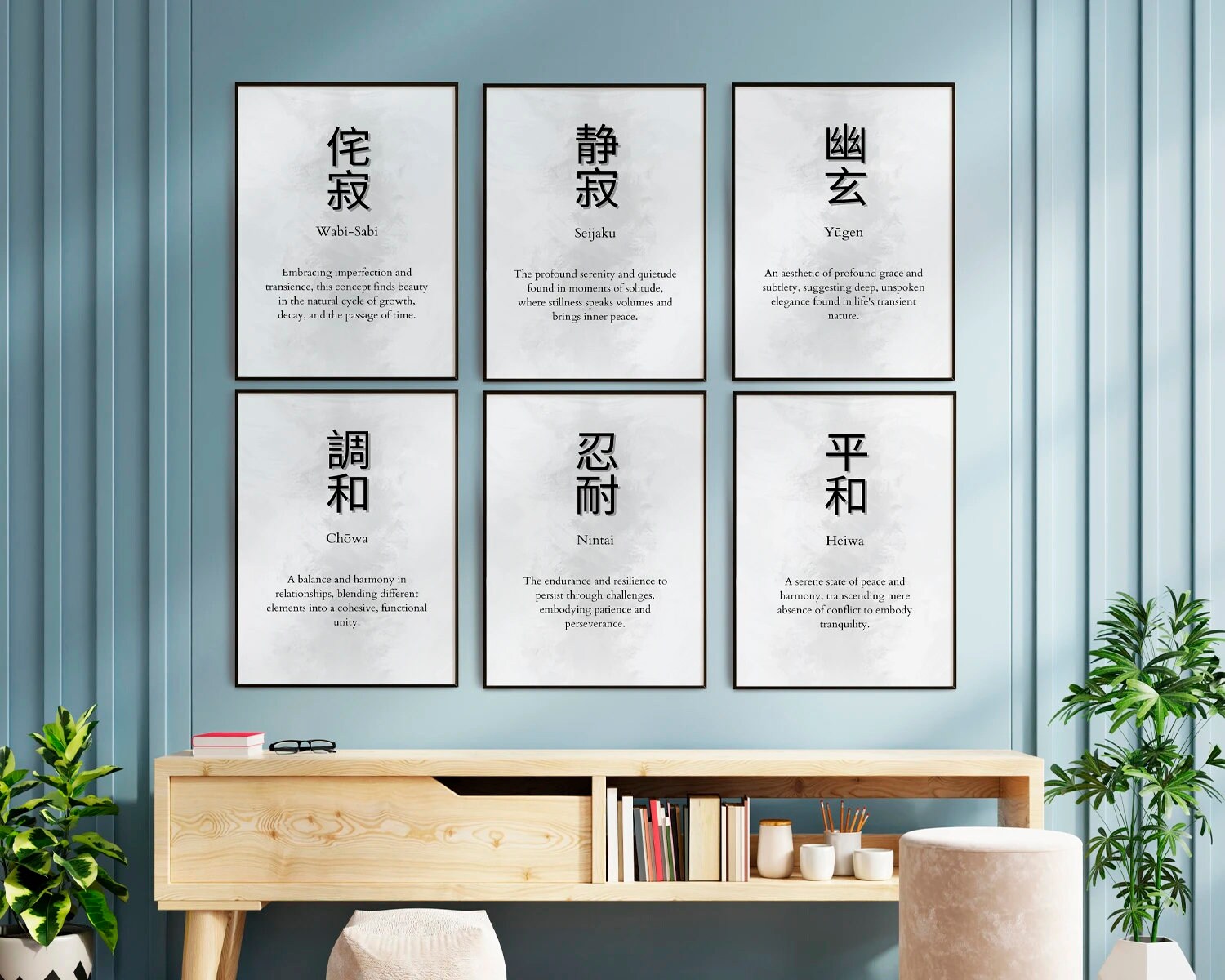 Set of 6 Japanese Word Definition Wall Art Printable Digital Download ...