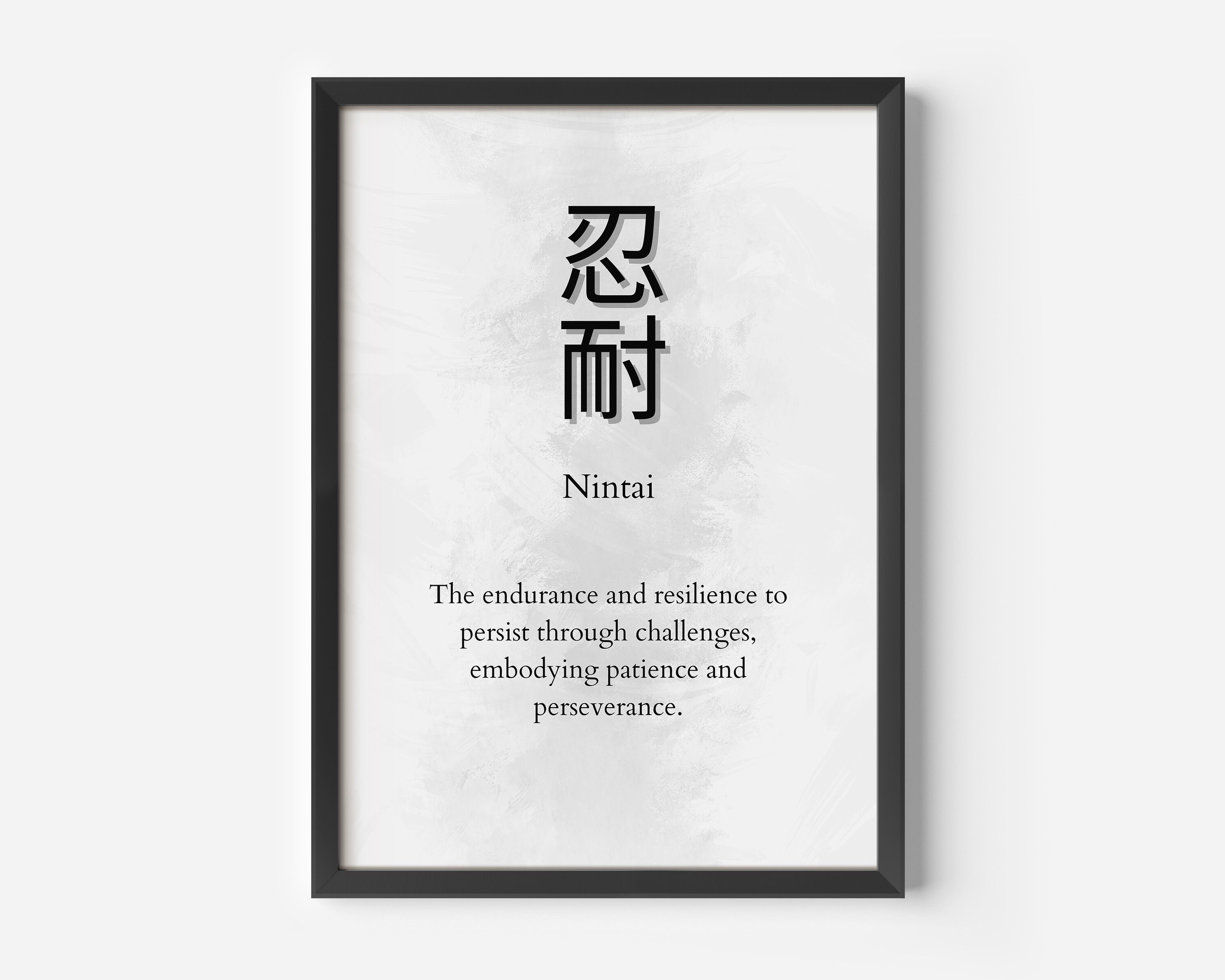 Set of 6 Japanese Word Definition Wall Art Printable Digital Download ...