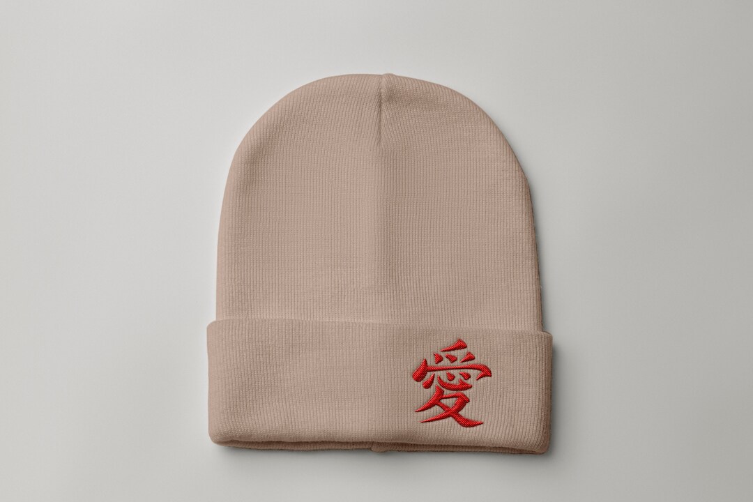 Embroidered Beanies, Beanie, Custom Beanie, Sand Village Beanie ...