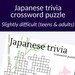 Japan Crossword Puzzle: Great Research Activity or Party Game for Teens ...