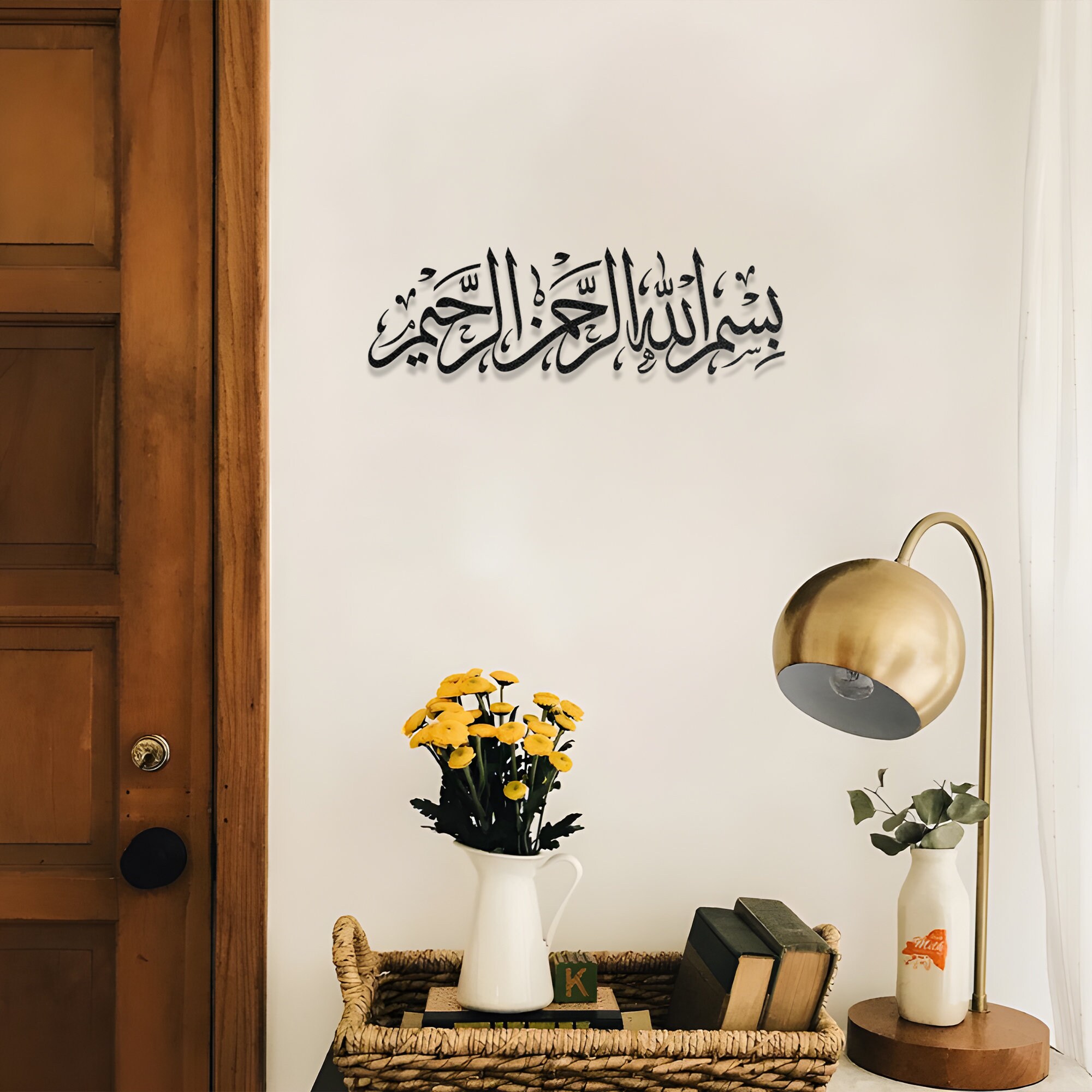 Islamic Wall Art Decor: Bismillahirrahmanirrahim Metal Islamic Wall Art ...