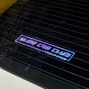 Custom Decal With Japanese Katakana Text Car Decal | JDM Decal | Bumper ...