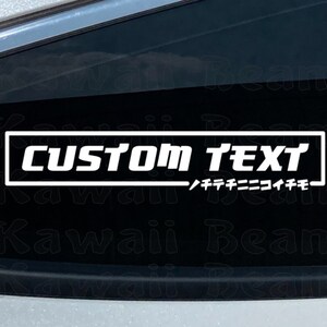 Custom Decal With Japanese Katakana Text Car Decal | JDM Decal | Bumper ...