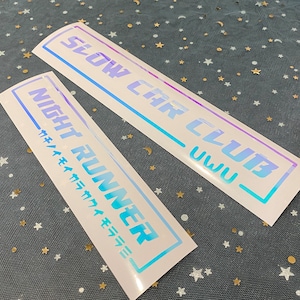 Custom Decal With Japanese Katakana Text Car Decal | JDM Decal | Bumper ...