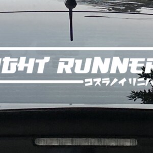 Custom Decal With Japanese Katakana Text Car Decal | JDM Decal | Bumper ...