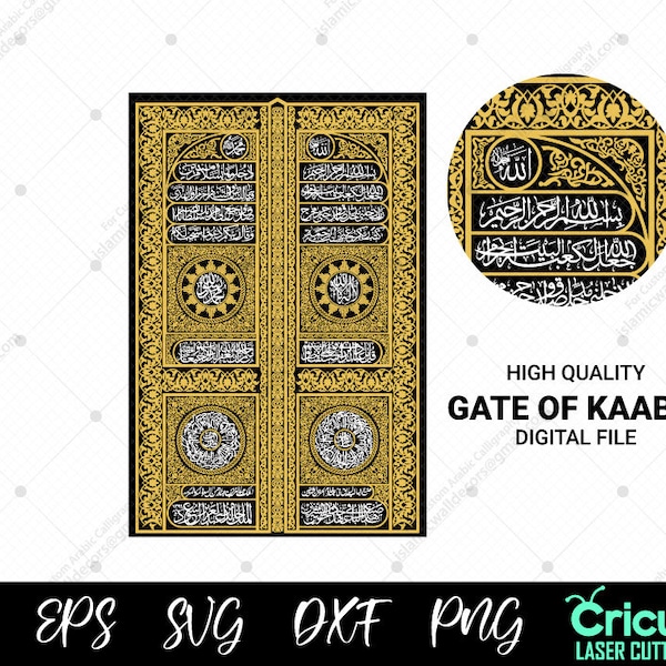 Kaaba Door Vector - Etsy