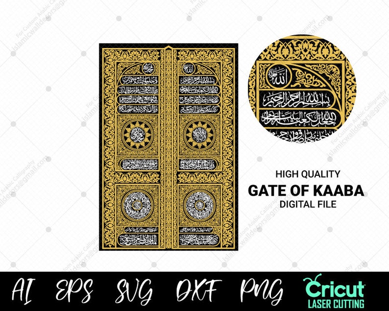 Door of Holy Kaaba Vector Arabic Calligraphy, Bab E Kaaba, Islamic Art ...