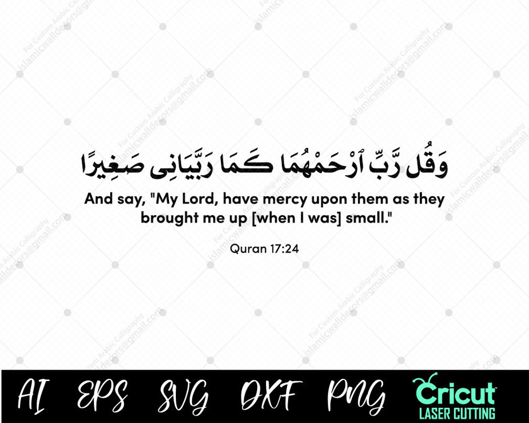 Prayer for Parents SVG Dxf, Arabic Calligraphy Laser, Islam Cricut ...