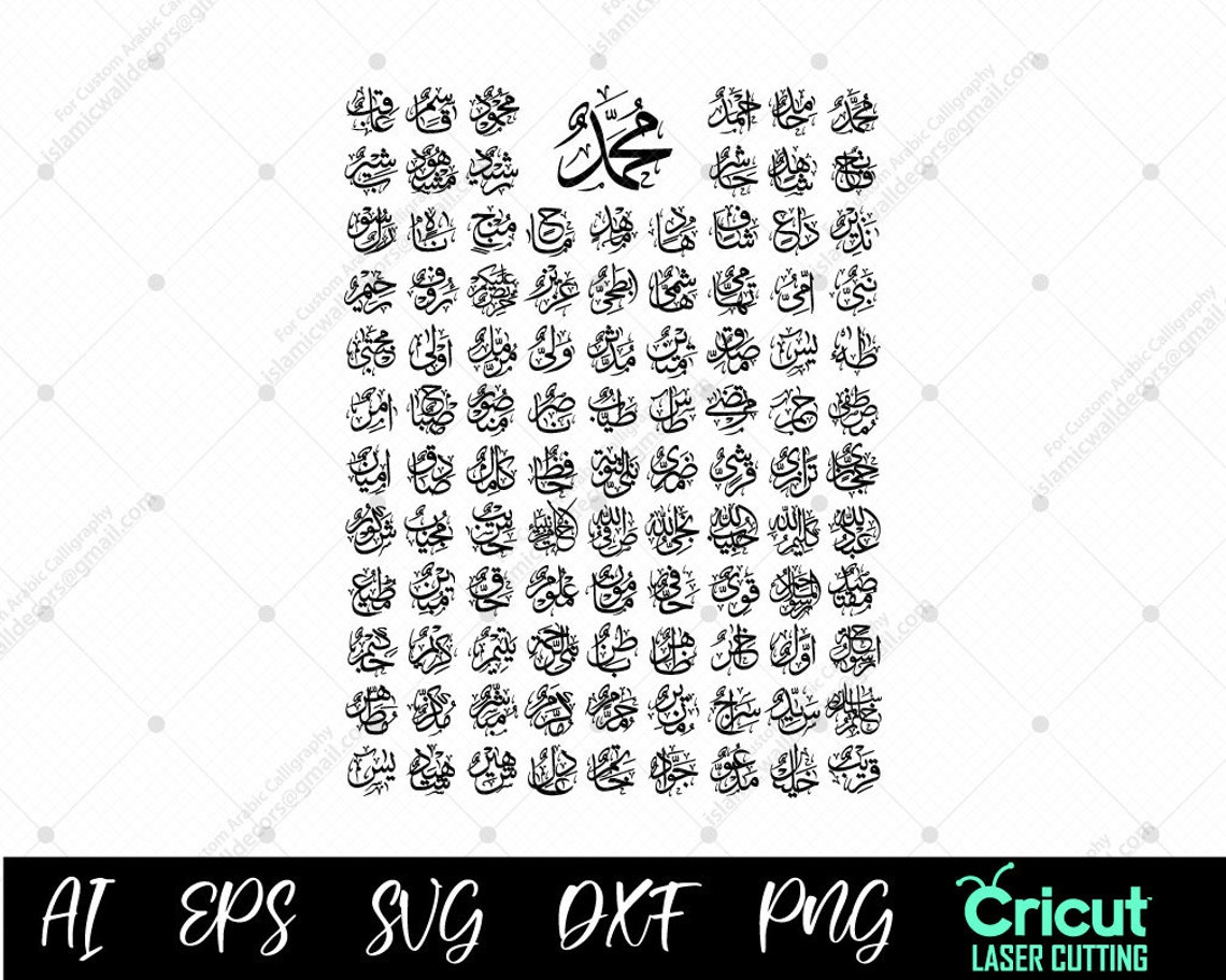 99 Names of Muhammad Calligraphy Clock SVG Dxf, Asma Rasool Calligraphy ...