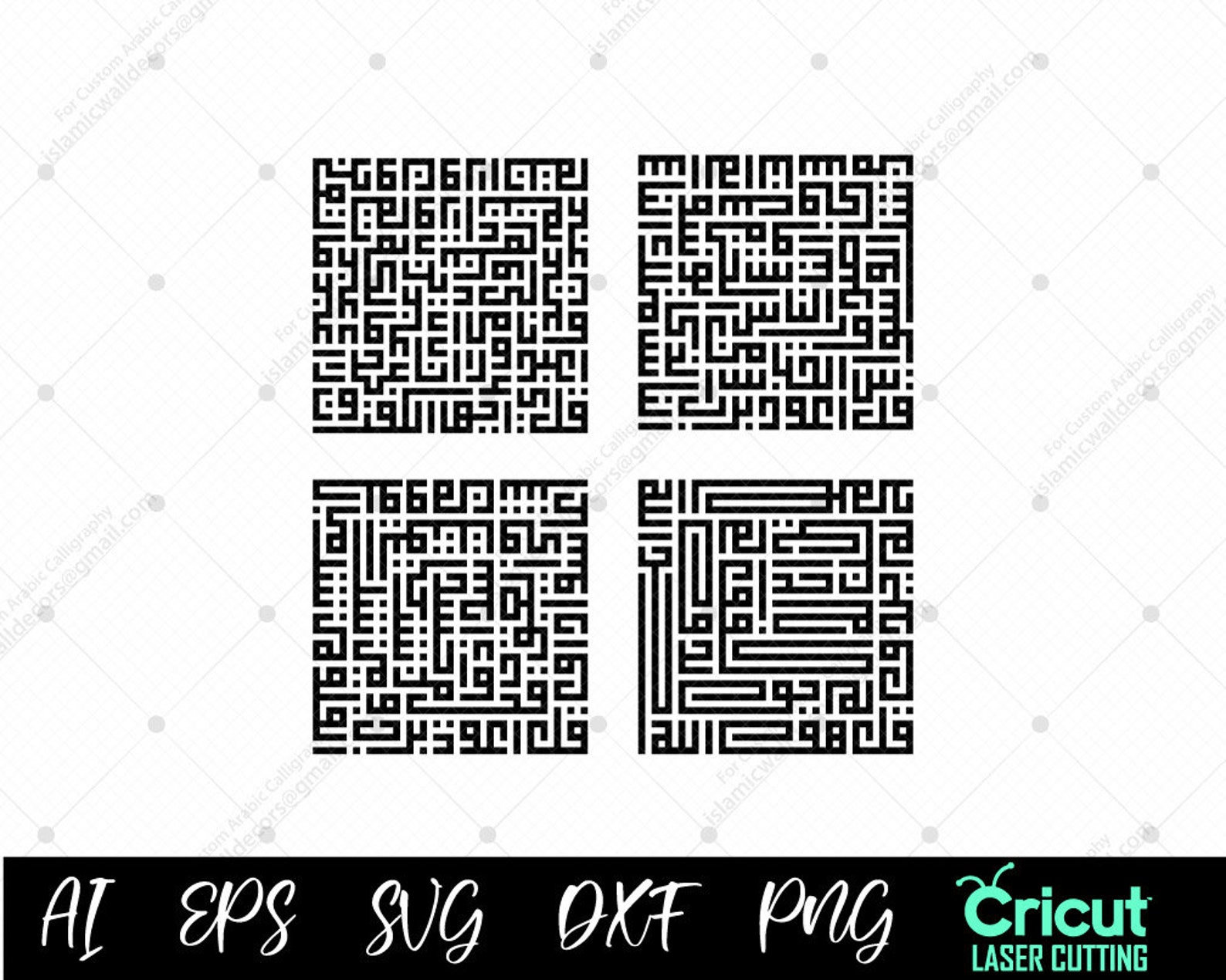 Kufic 4 Qul Arabic Calligraphy SVG PNG DXF Laser Cutting, Cricut ...
