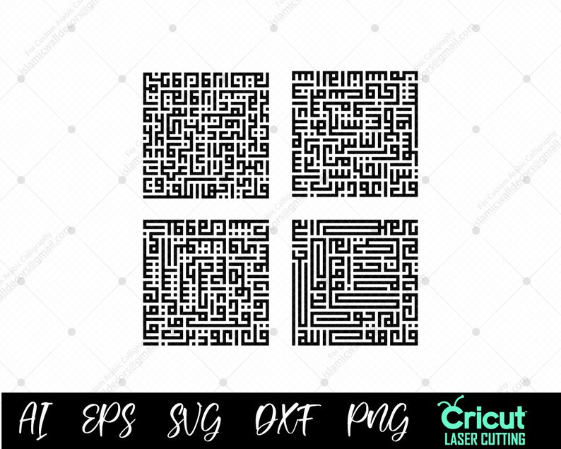 Kufic 4 Qul Arabic Calligraphy SVG PNG DXF Laser Cutting, Cricut ...