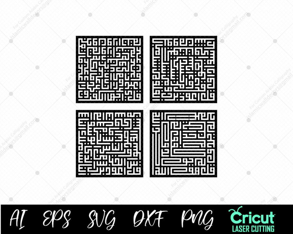 Kufic 4 Qul Arabic Calligraphy SVG PNG DXF Laser Cutting, Cricut ...