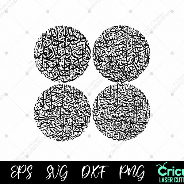 4 Qul Design Vector - Etsy