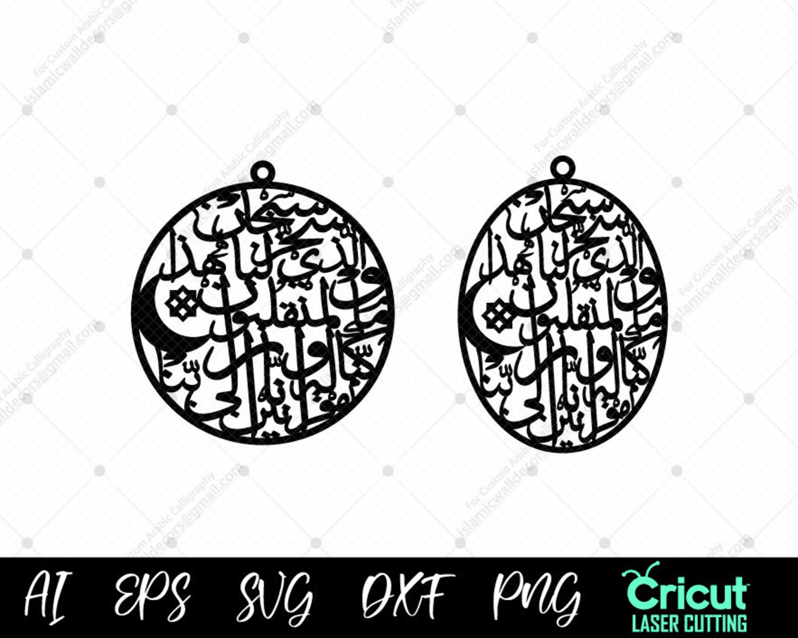 Travel Dua Arabic Calligraphy SVG VECTOR File Digital Download, Cricut ...