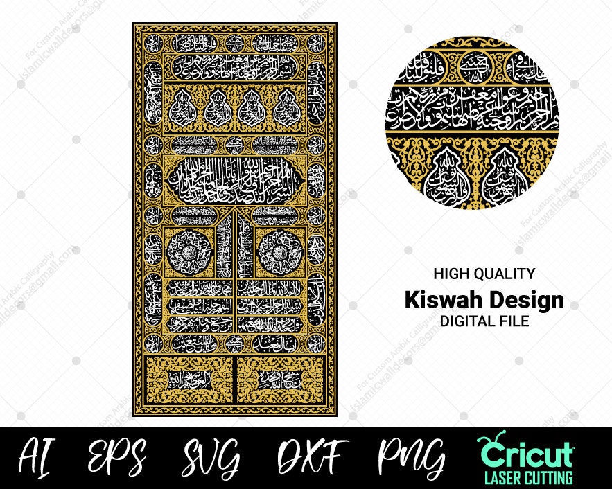 Kiswah Calligraphy Vectors & Illustrations, Kiswa Kaaba Mecca SVG PNG DXF for Cricut, Cloth of ...