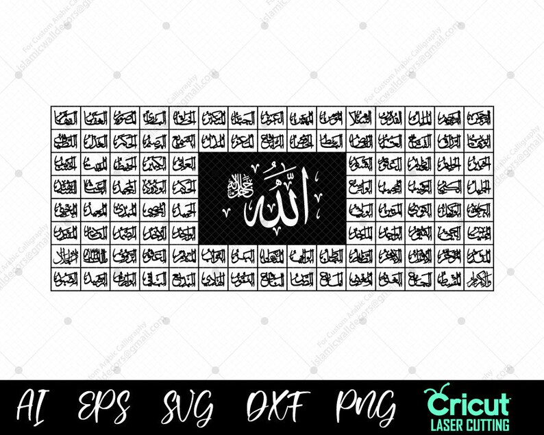 99 Great Names of Allah (with Allah Name), All Names Set, Arabic ...