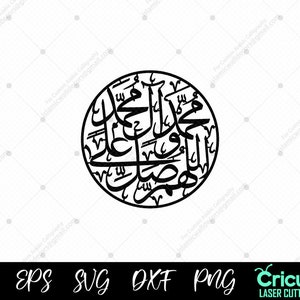 Durood Arabic Calligraphy Svg - Etsy