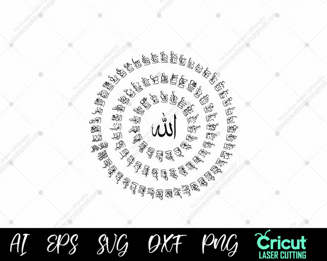 99 Names of Allah Calligraphy Circle SVG Dxf, Asma Ul Husna Calligraphy ...