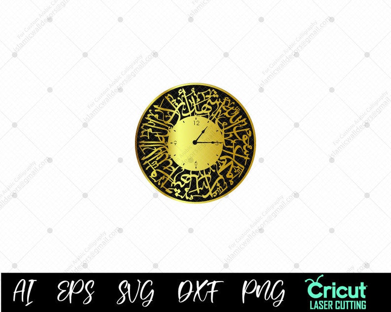 Shahadah Calligraphy Clock SVG Dxf, Arabic Calligraphy Clocks, Islam ...