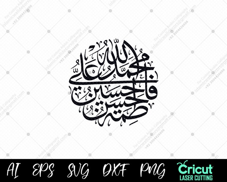 Panjtan Pak Names Arabic Design, Islamic Zikr Calligraphy Dxf, Png, Svg ...