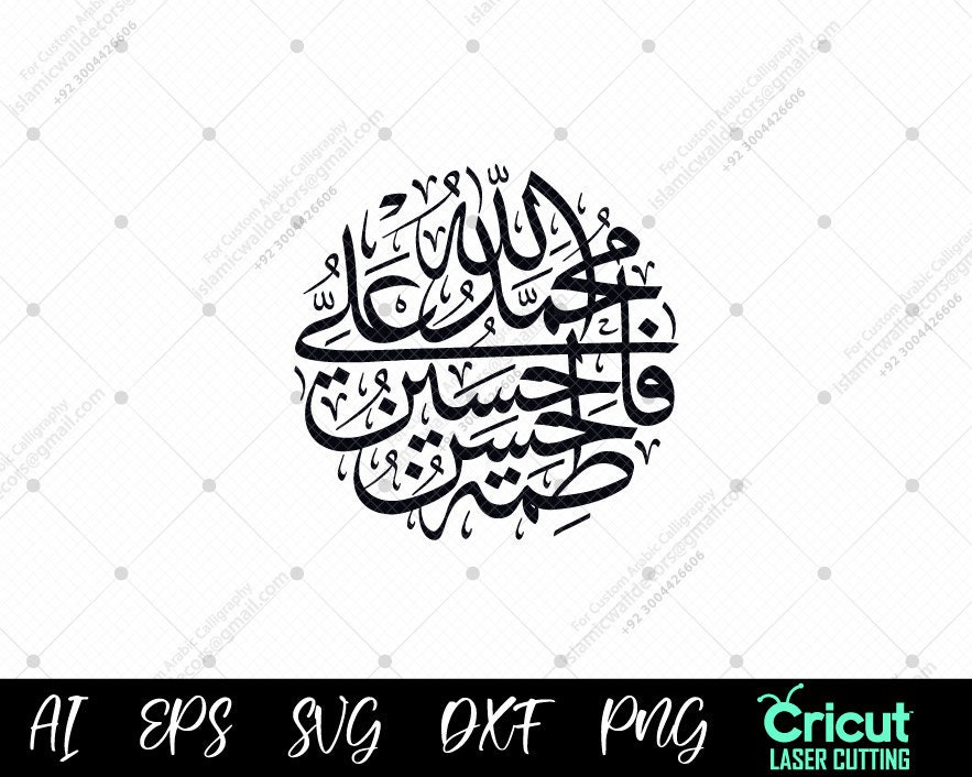 Panjtan Pak Names Arabic Design, Islamic Zikr Calligraphy Dxf, Png, Svg ...