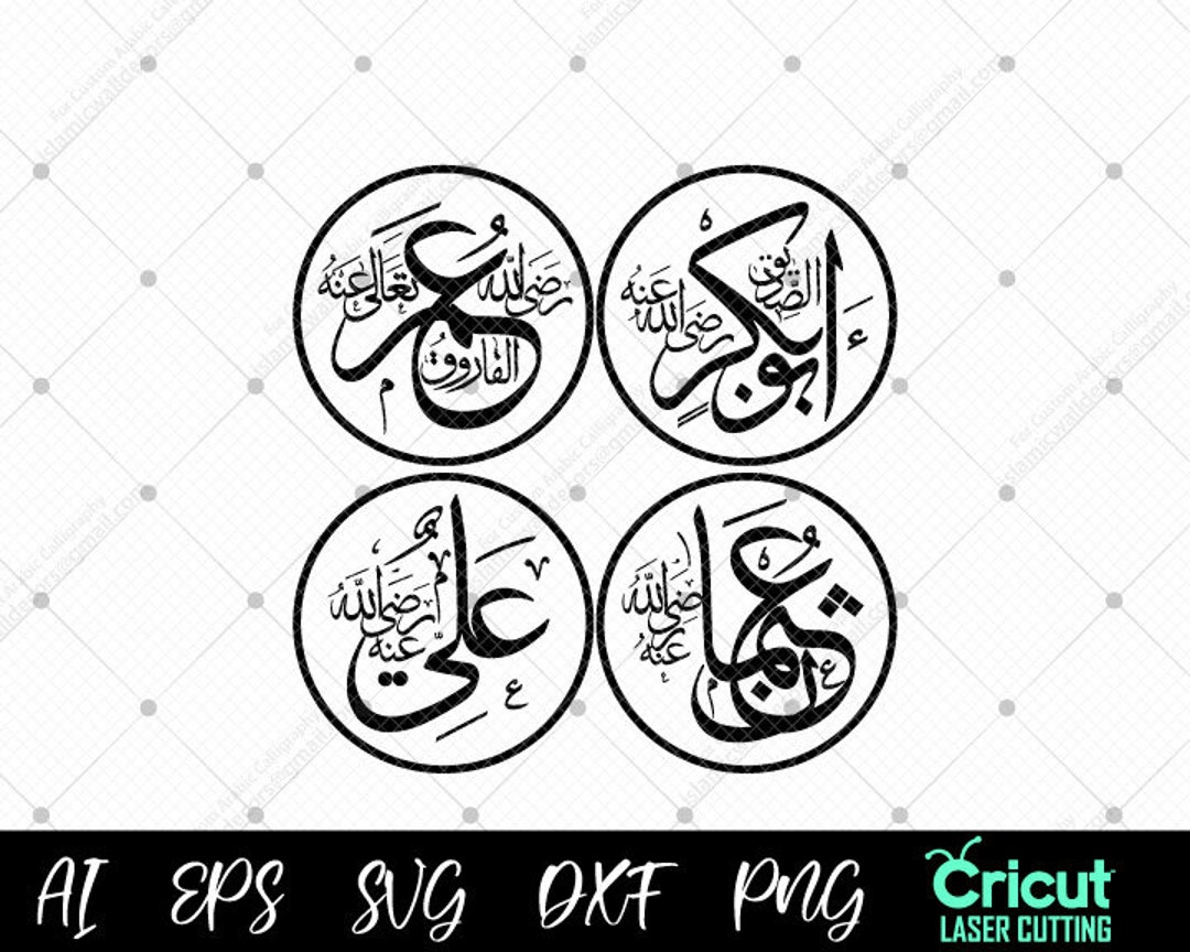 Hazart Abu Bakr Umar Usman Ali RA Arabic Calligraphy SVG PNG Laser Cutting, Cricut Islamic ...