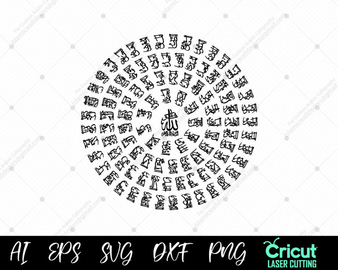 99 Names of Allah Calligraphy Circle SVG Dxf, Asma Ul Husna Laser ...