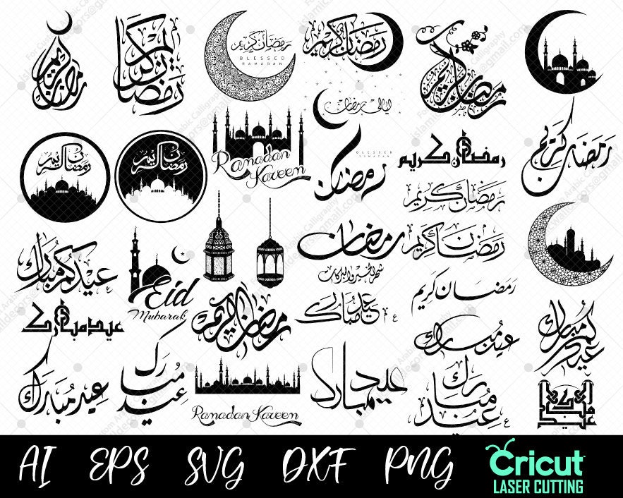 Ramadan Mubarak Calligraphy SVG PNG Dxf Bundle Laser Cut, Muslim ...