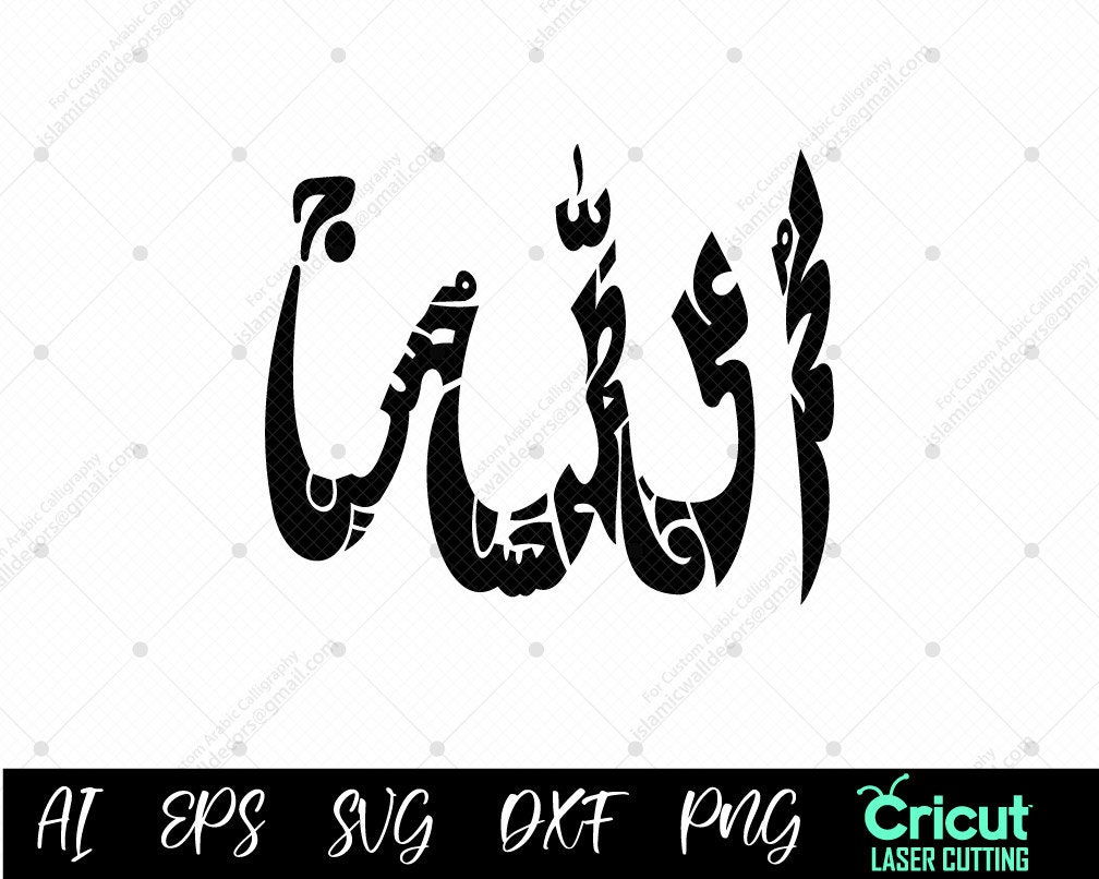 Panjtan Pak Names Design Allah Shapearabic Calligraphy SVG PNG Laser ...