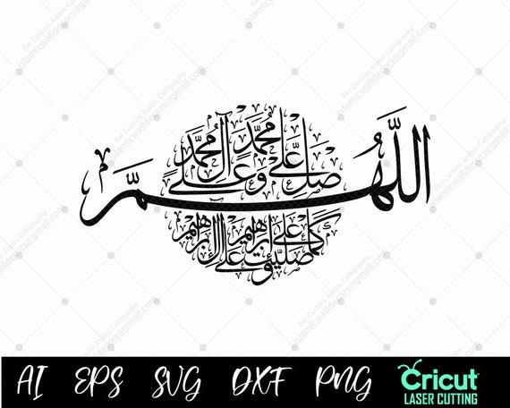 Salawat Dua, Durood Pak Arabic Calligraphy Vectors In, 46% OFF