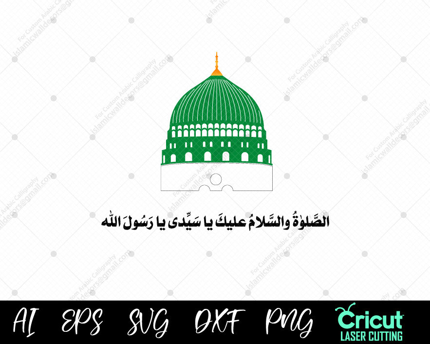 Muhammad Roza Mubarak Vector Arabic Calligraphy, Islamic Art SVG, Pdf ...