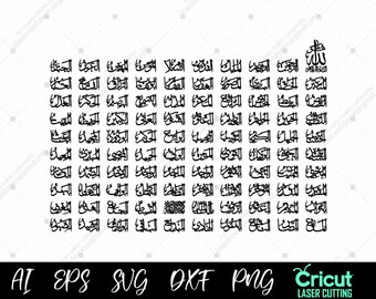 99 Names of Allah Calligraphy Circle SVG Dxf, Asma Ul Husna Calligraphy ...