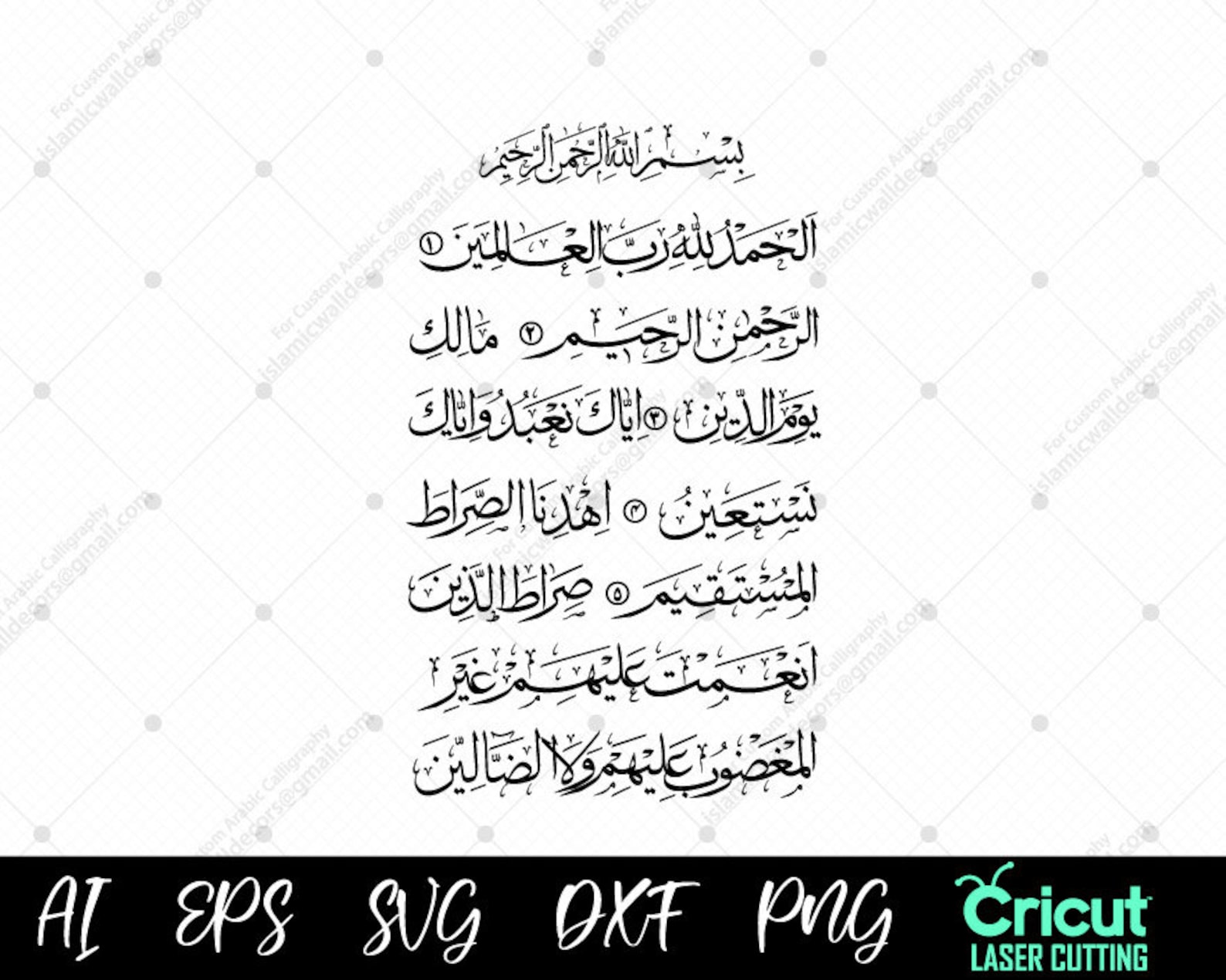 Surah Fatiha Calligraphy, Alhamdulillah Arabic Calligraphy SVG Vector ...