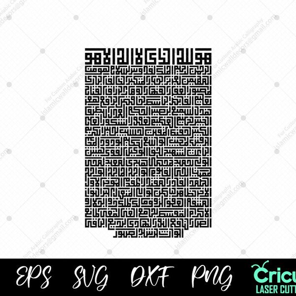 Asmaul Husna Vector - Etsy