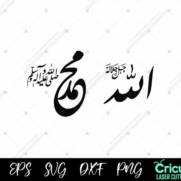 Farsi Calligraphy Svg - Etsy