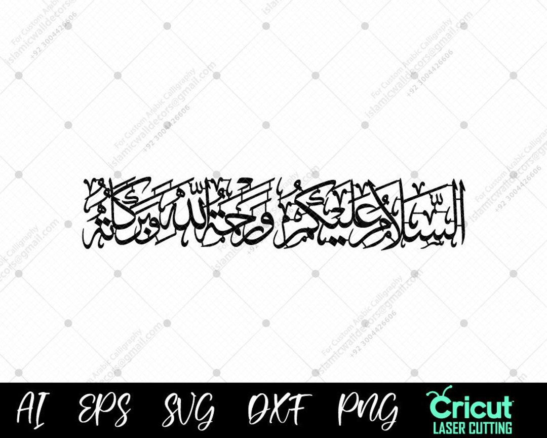 Assalamu Alaikum Arabic Calligraphy Dxf, Png, Svg, Instant Digital ...